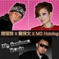 Mr. Sandman-陈冠希&MC HotDog 热狗&郑秀文-MP3下载-歌曲海