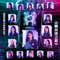 迭代 (The Ghost)-SNH48-MP3下载-歌曲海