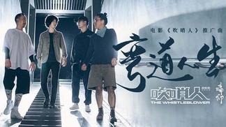La Copa De La Vida-Ricky Martin-高清MV下载,车载MTV下载播放 | 悦听音乐网