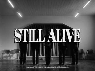 Still Alive (背水一战)-TOP登陆少年组合-高清MV下载,车载MTV下载播放 | 悦听音乐网